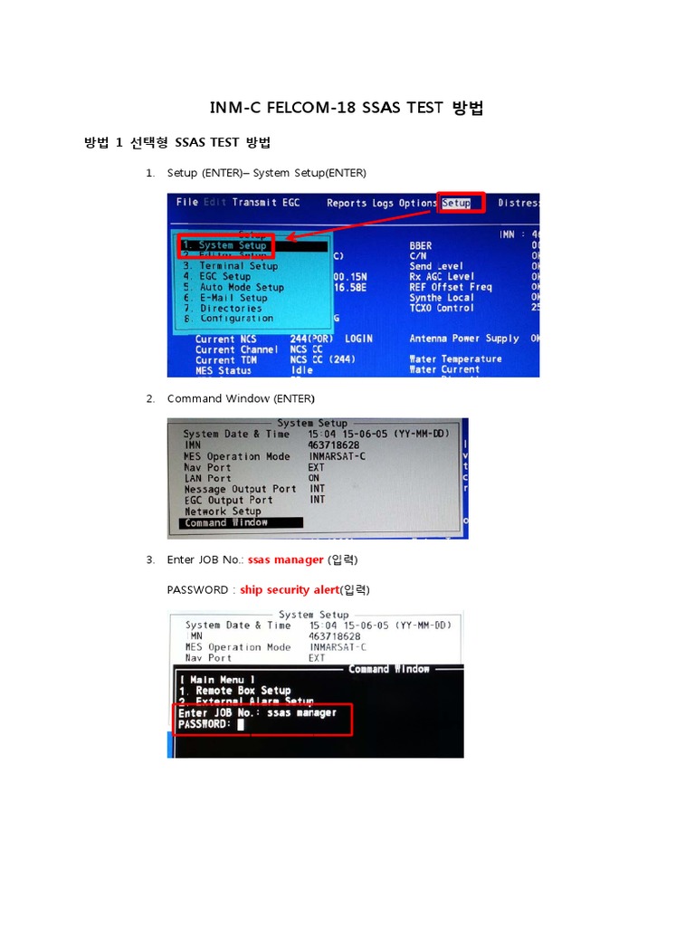 FLECOM-18 SSAS접속 및 설정 방법 | PDF