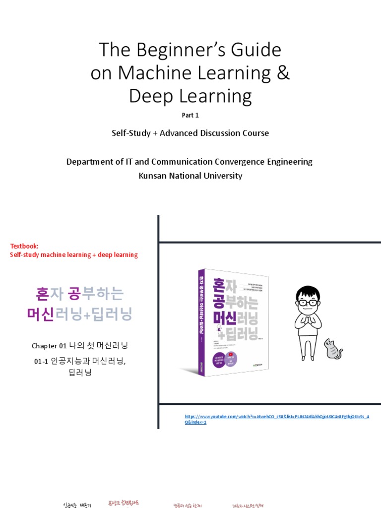 Ch01 06 Exercise | PDF