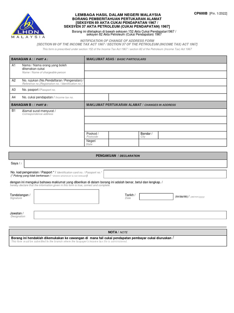 CP600B Pin1 2022 1 | PDF