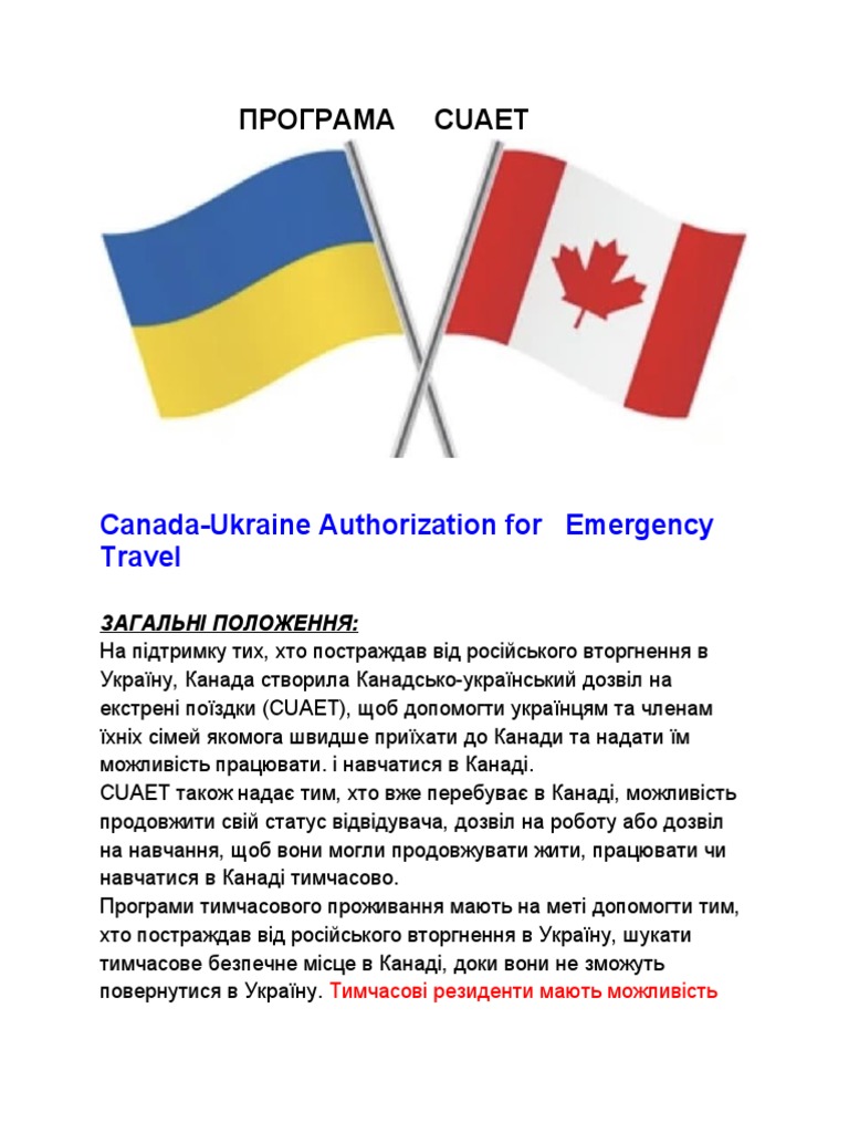 CUAET | PDF