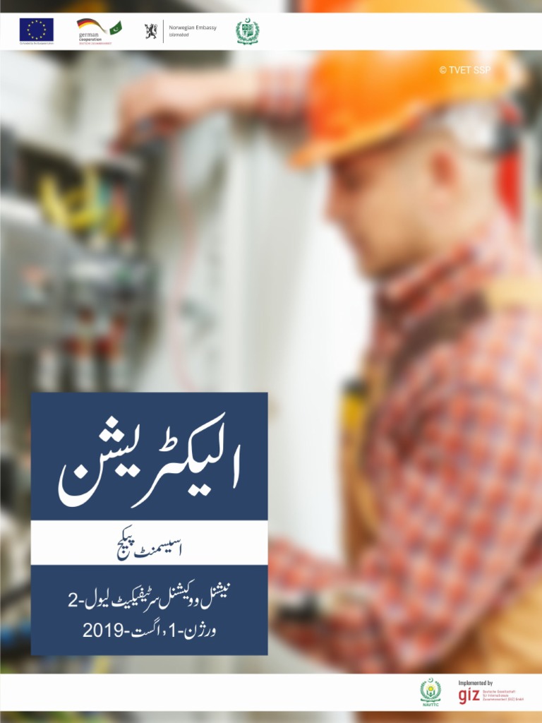 Level 2 Electrical Assessment Guide | PDF | Vocational Education