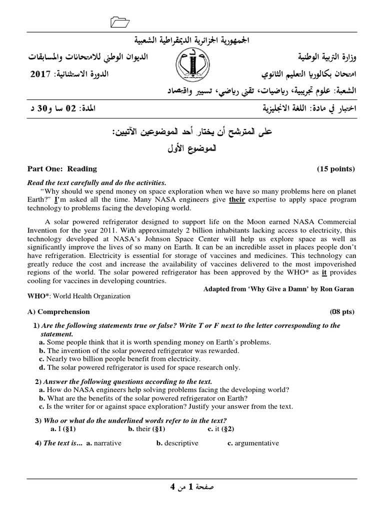 Bac2017 - 2 English Sci | Download Free PDF | Bullying | Anxiety