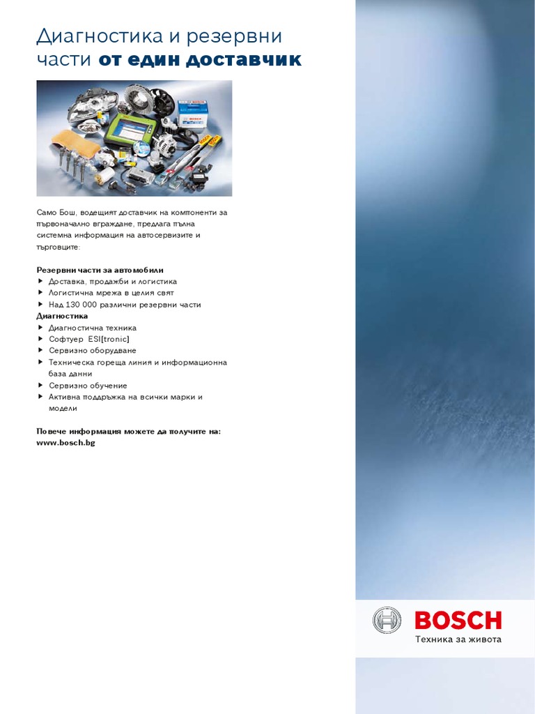 Spark Plug Bosch | PDF