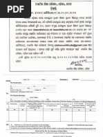 Work and Conduct Certificate Format | PDF | Business