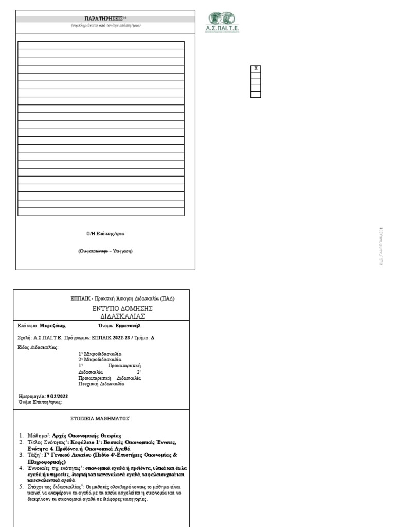AB01 | PDF
