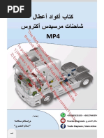 Fault Code List For Tachograph (TCO) Control Unit | PDF