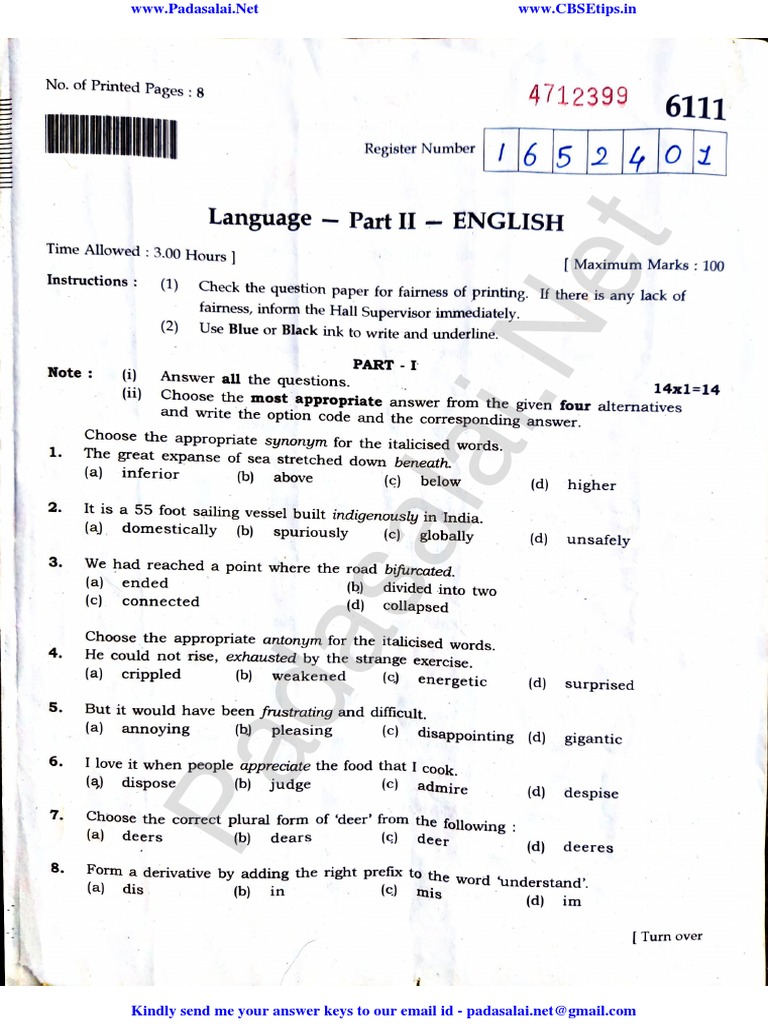 10th English Question Paper For Public Exam May 2022 PDF Download | PDF
