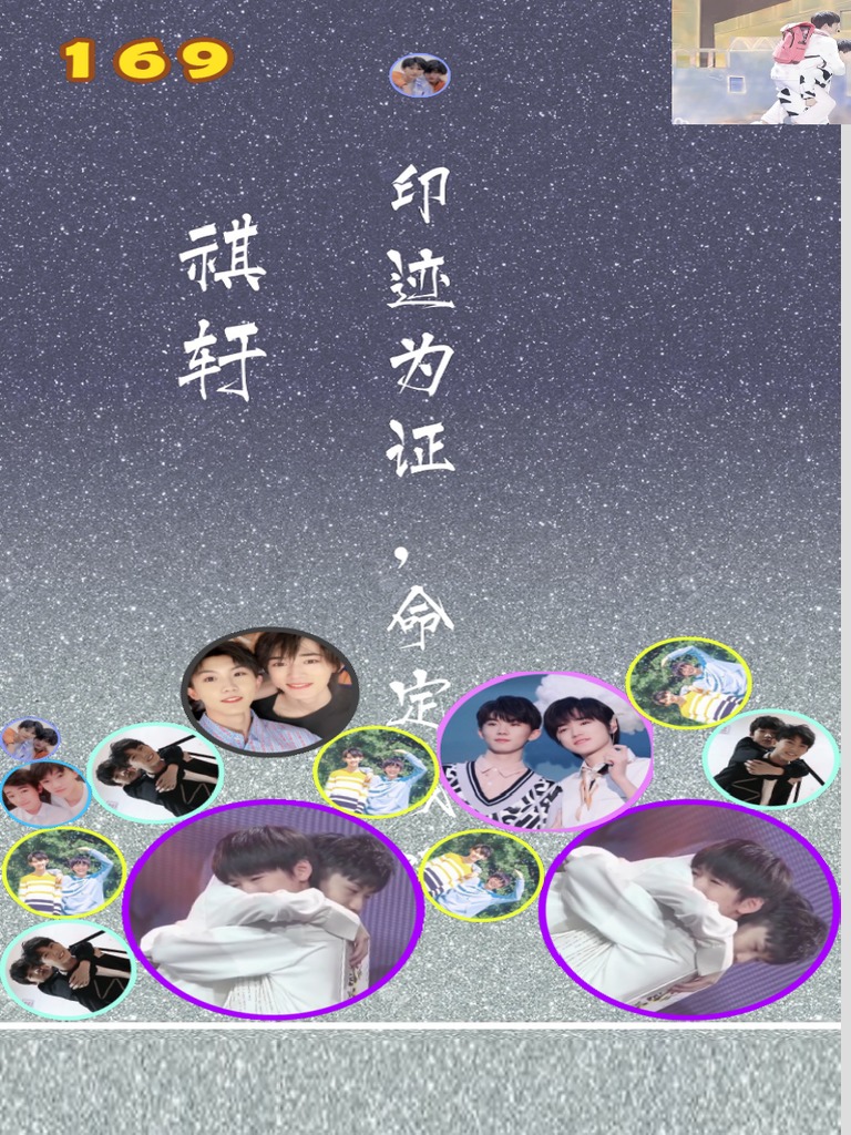 Episode 63 (Epilogue 2) The Nuna at Our Office | PDF