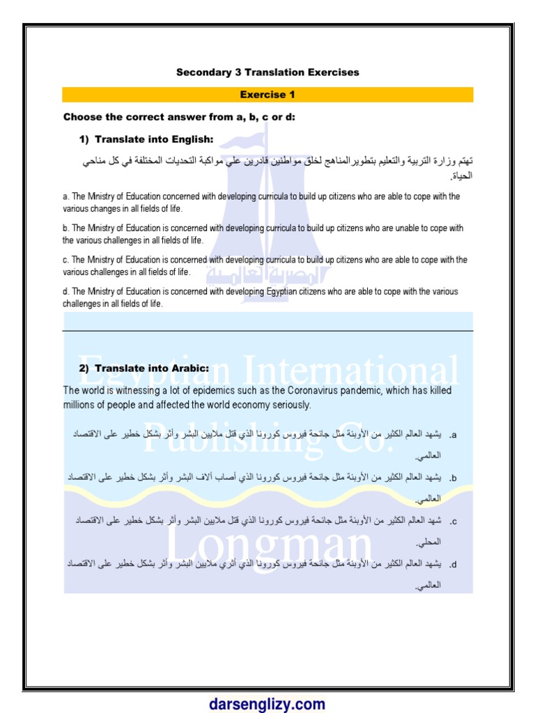 Secondary 3 Translation Exercises | PDF