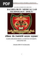 Diagnostic Lab Equipment List | PDF