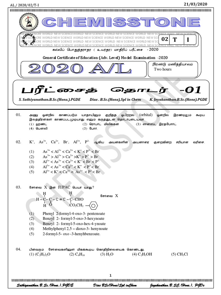 ALTM Chemistry 2020 Series1 CHEMISSTONE | PDF | Chemistry | Titles