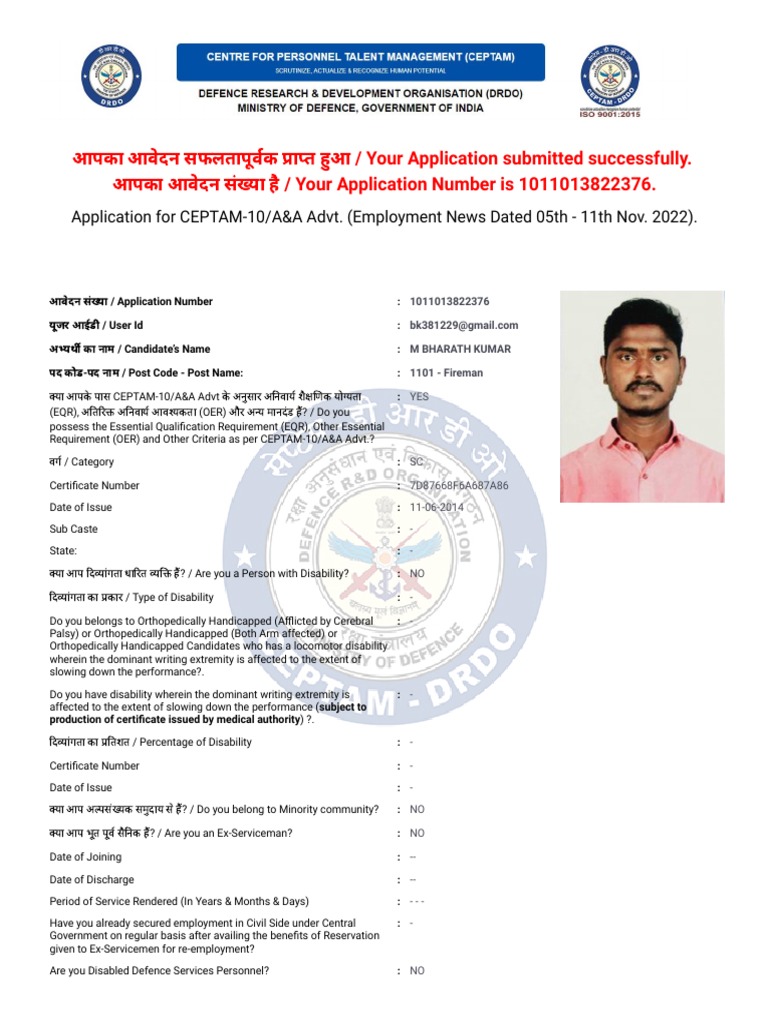 Drdo Fireman | PDF | Disability