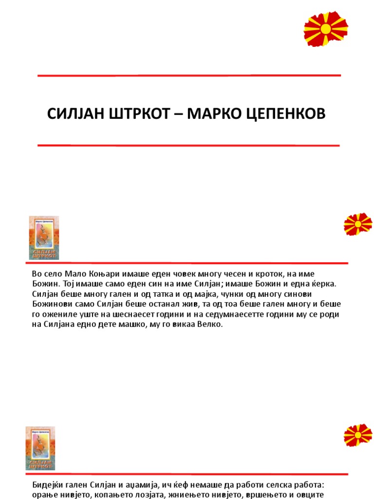 OK Siljan Strkot - Marko Cepenkov | PDF