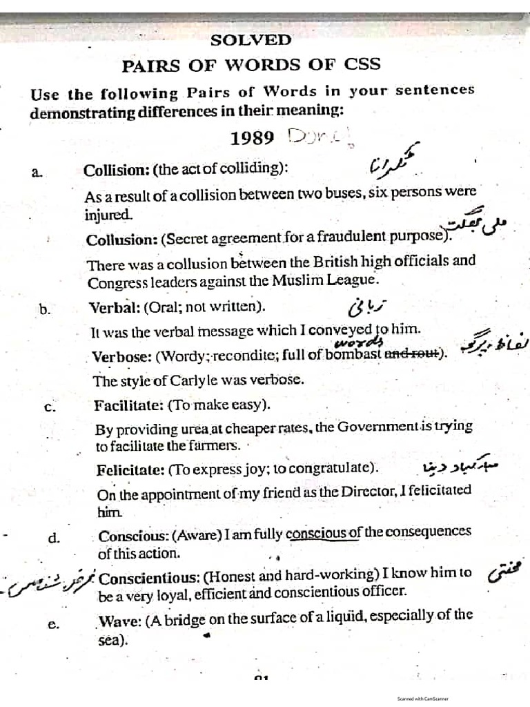 CSS - Solved Pairs of Words | PDF