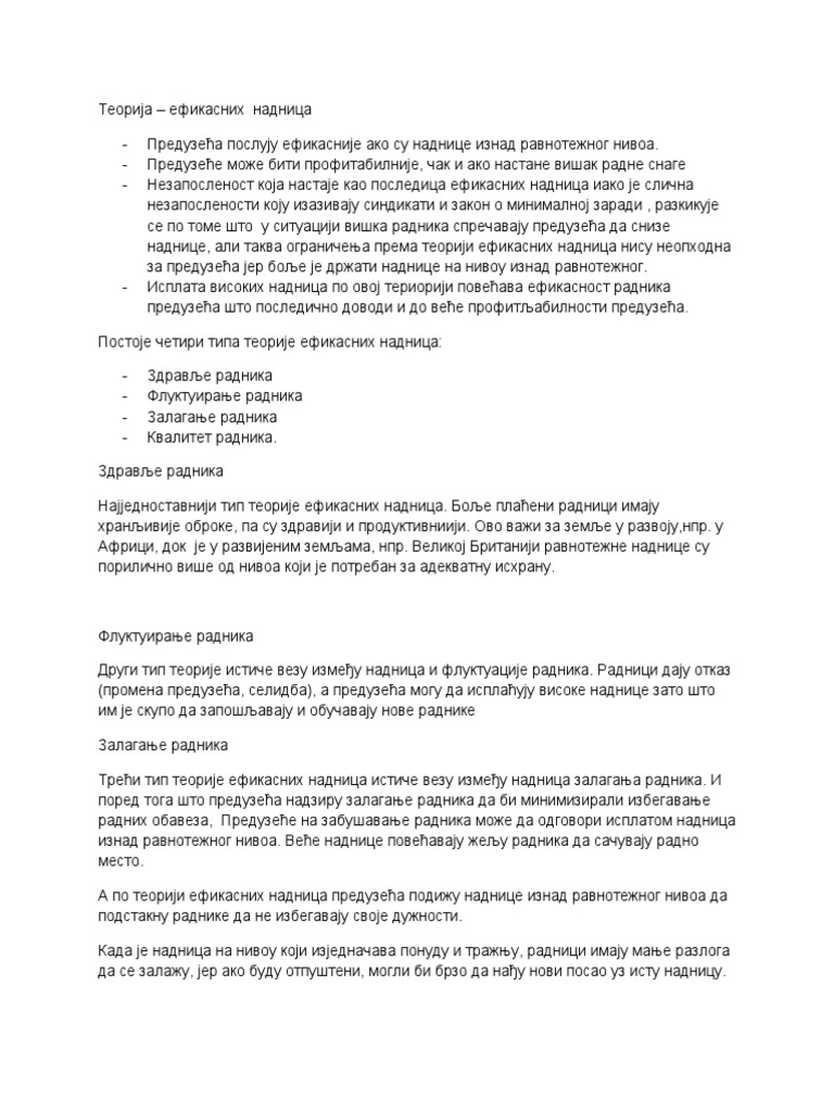 Teze Teorija Efikasnih Nadnica | PDF