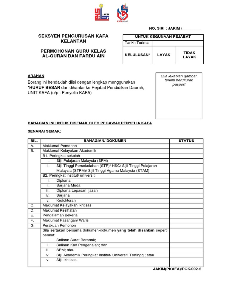 Borang Permohonan Guru Kafa Kelantan | PDF