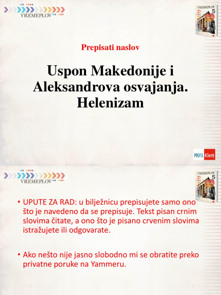 Uspon Makedonije I Aleksandrova Osvajnaja | PDF