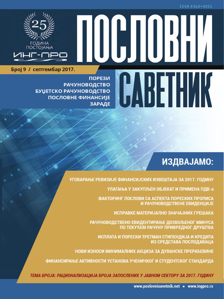 Poslovni Savetnik SEPTEMBAR 2017 | PDF