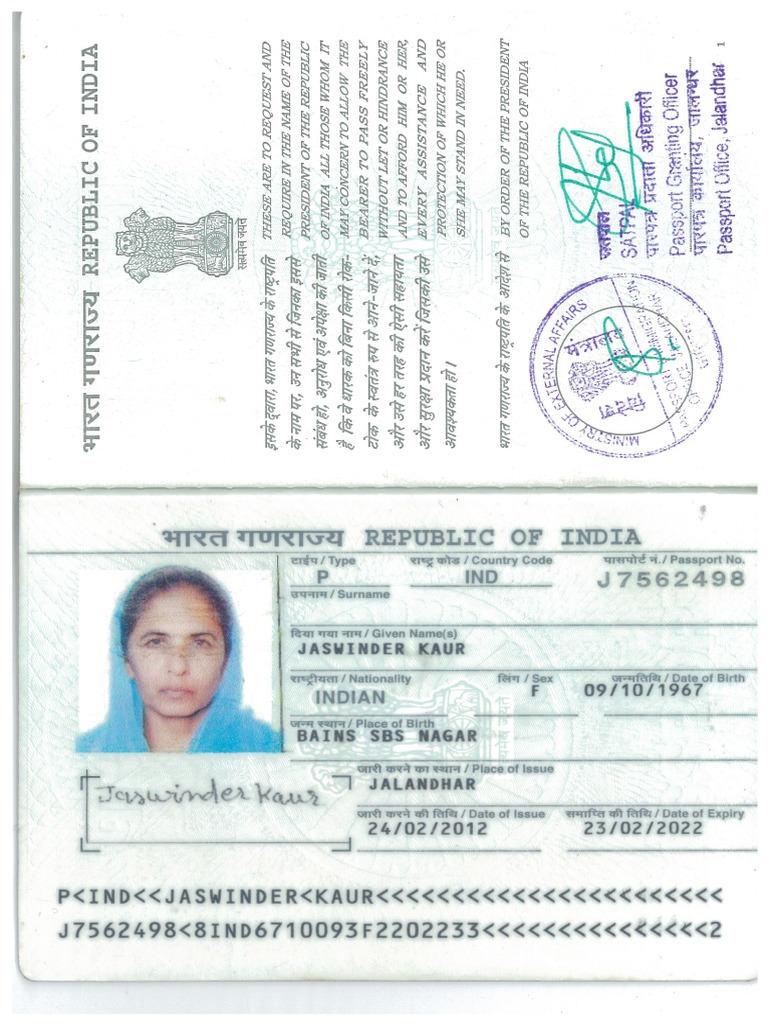 Mom's Passport | PDF