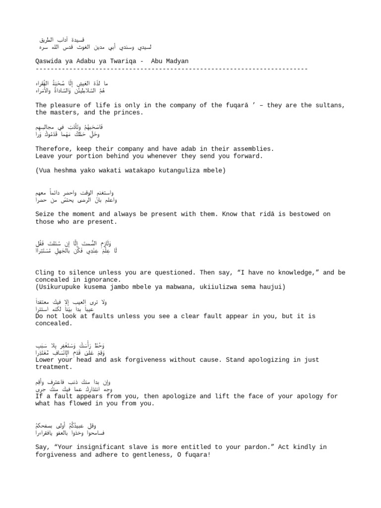 Qasidah Abu Madyan Al-Ghawth | PDF