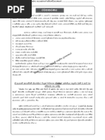Grade 10 ICT Short Notes in Sinhala | PDF | Office Equipment | Computer ...