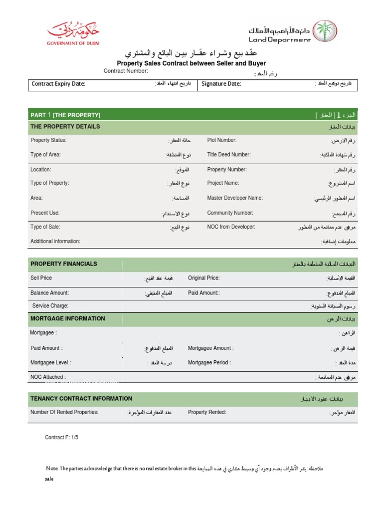 Contract F 2021 | PDF
