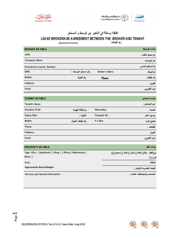 Lease Brokerage Agreement Between The Broker and Tenant | PDF