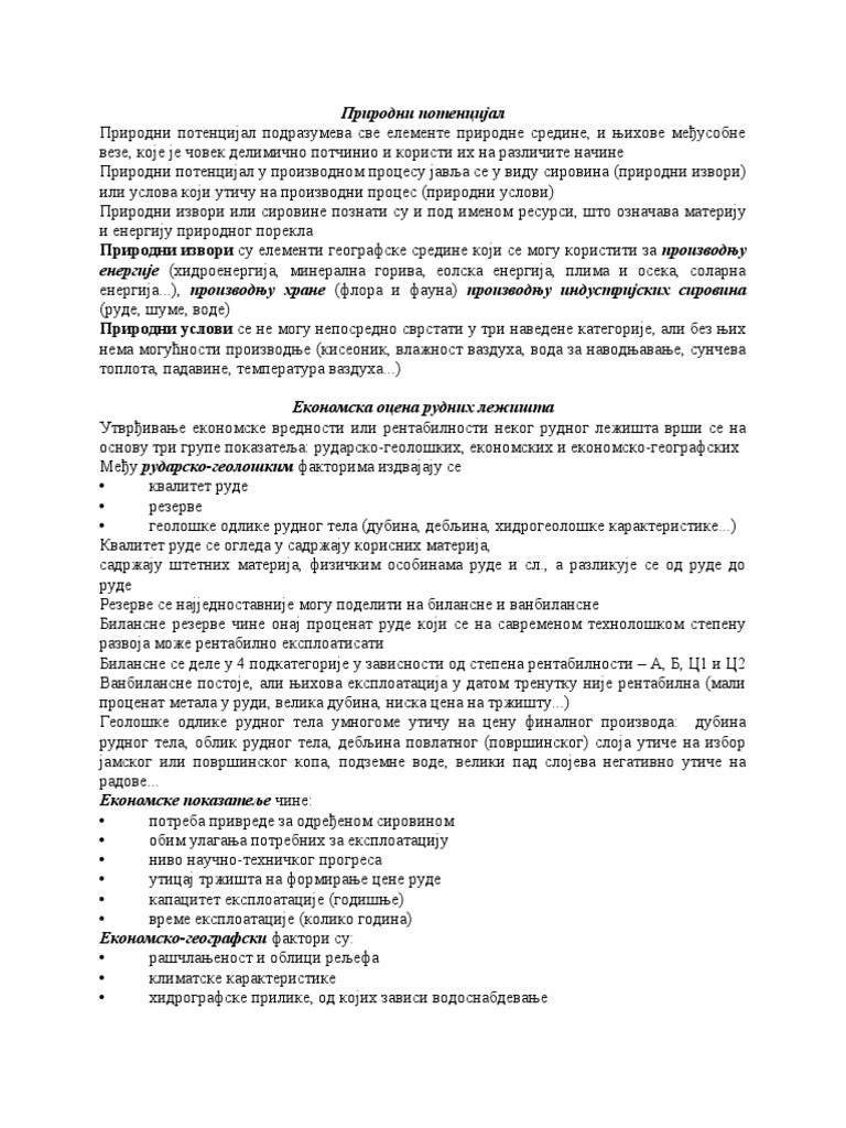 Drugi Kolokvijum | PDF