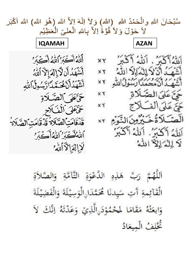 Azan Dan Iqamah | PDF