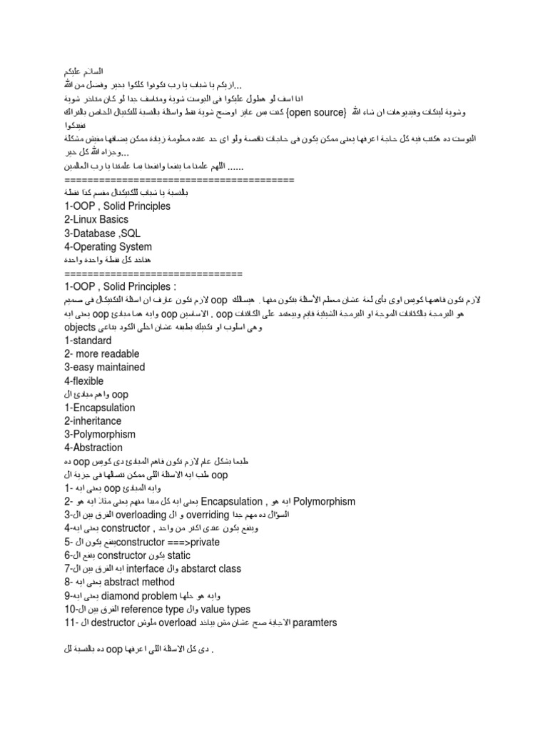 Open Source Pdf
