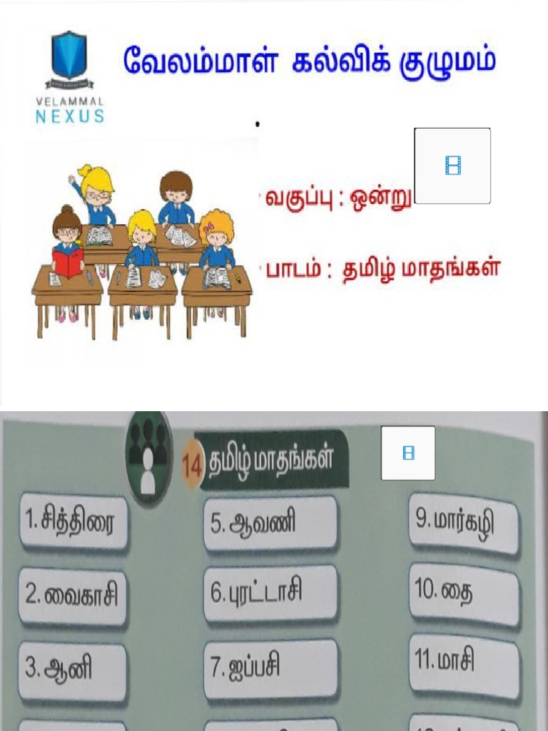 Presentation-Std One (1) Tamil Month | PDF