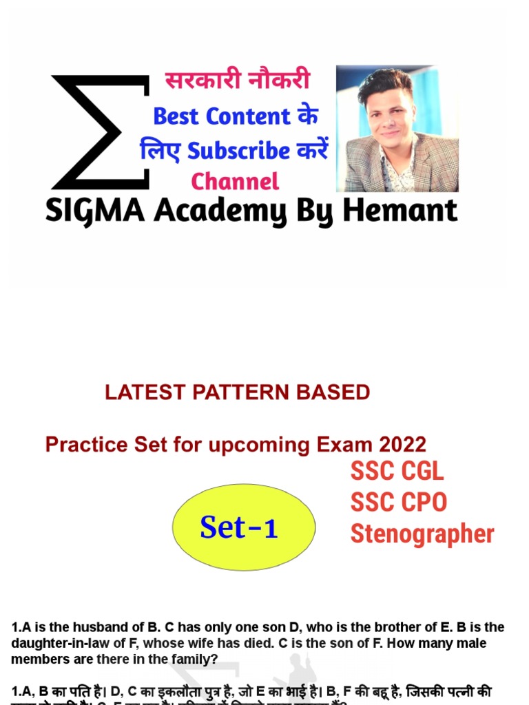 Practice Set 1 Reasoning SSC | PDF