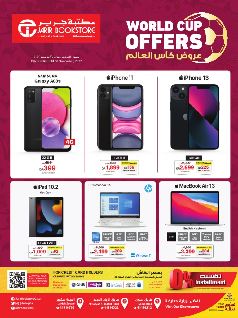 Jarir IT Flyer Qatar | PDF | Product Introductions | Consumer Electronics