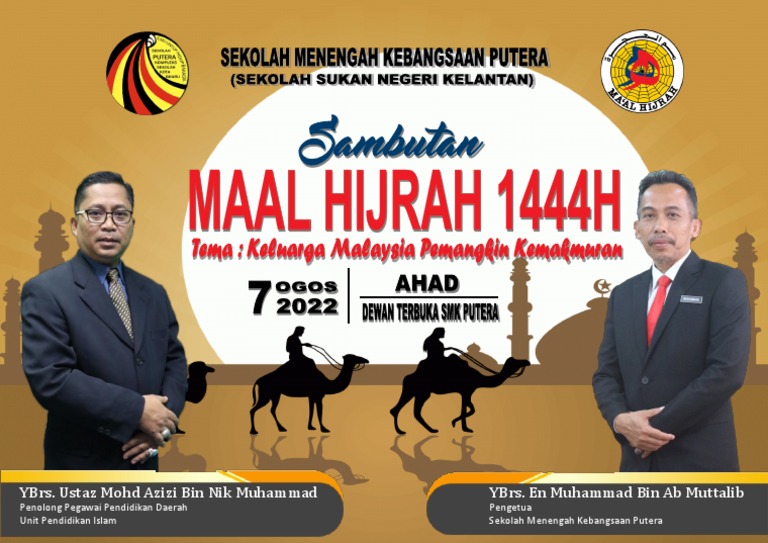 Banner Maal Hijrah - 2 | PDF