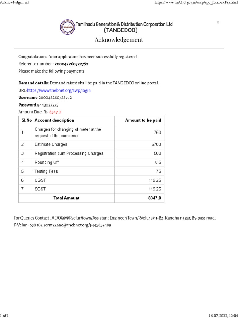 Rajasamy Kovil Acknowledgement | PDF | Business | Finance & Money Management