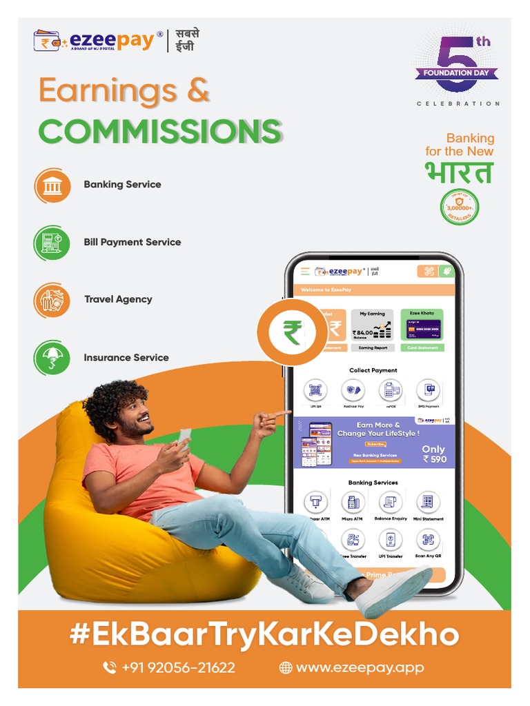 EzeePay Retailer-1 | PDF