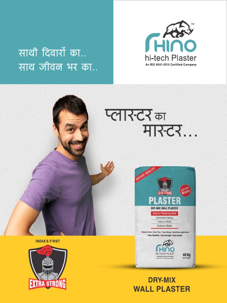 Ready Mix Plaster | PDF