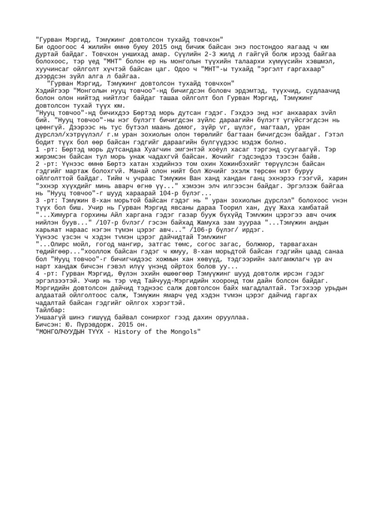 3 Merkits and Mongols | PDF