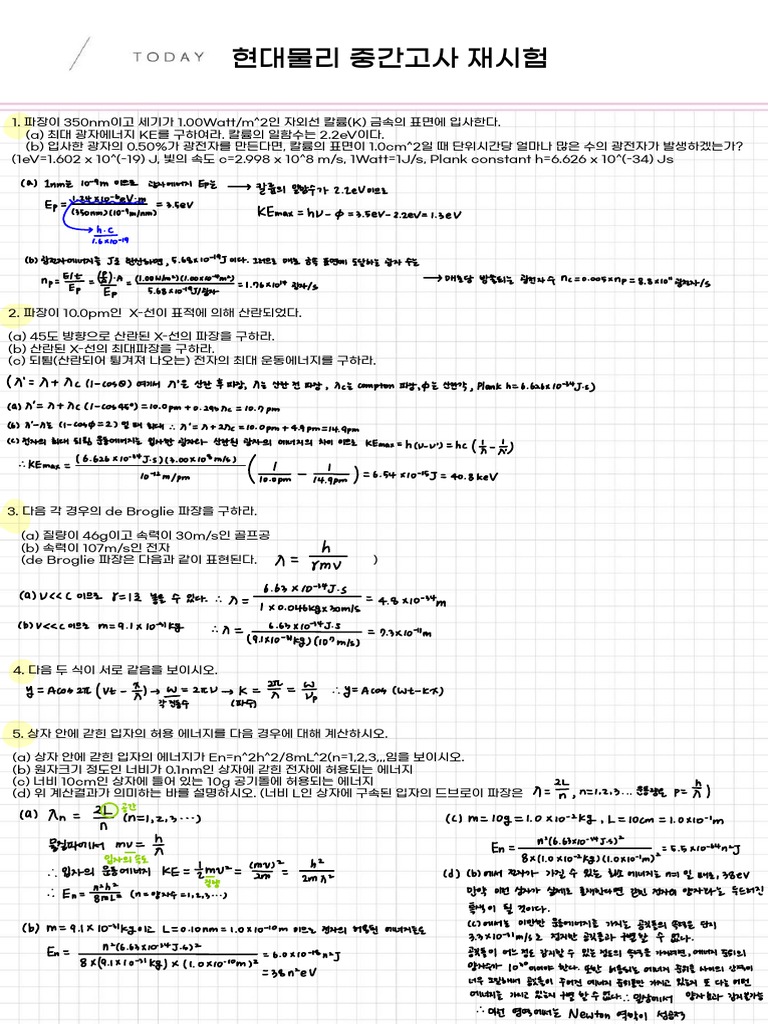 Dytyyhncfgg Kjgy | PDF