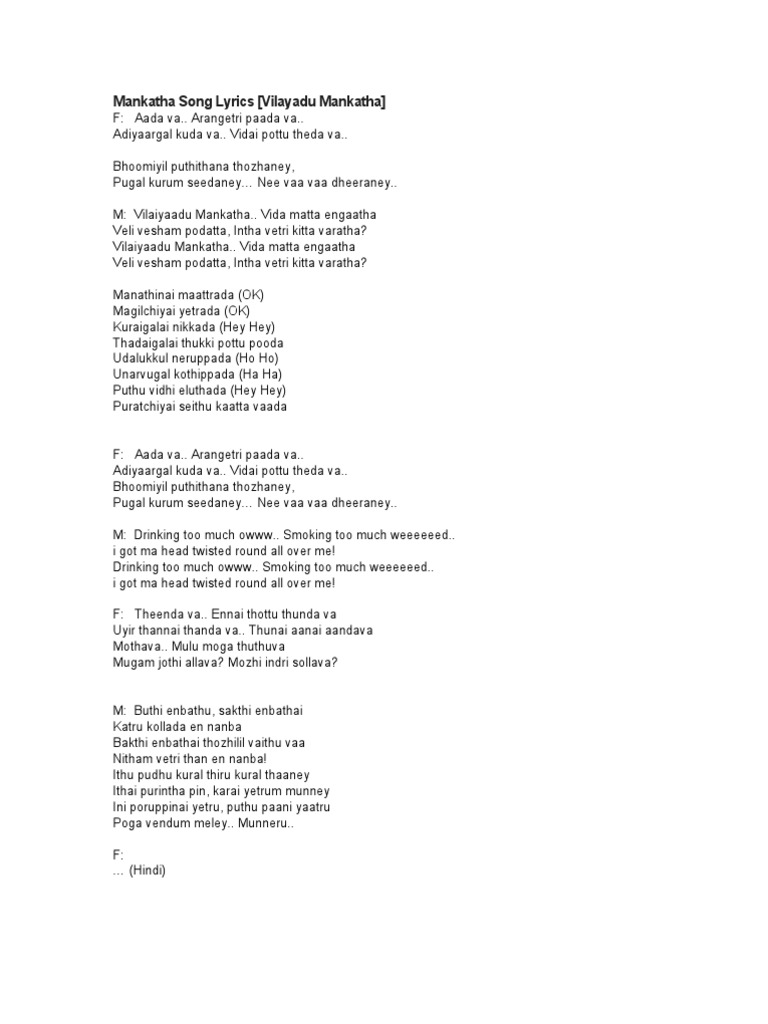 Mankatha Song Lyrics | PDF | Foreign Language Studies | Art