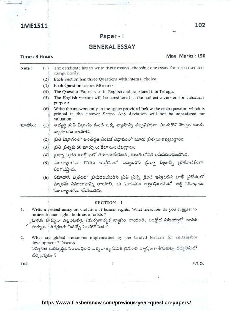 TSPSC Group 1 General Essay Model Paper | PDF