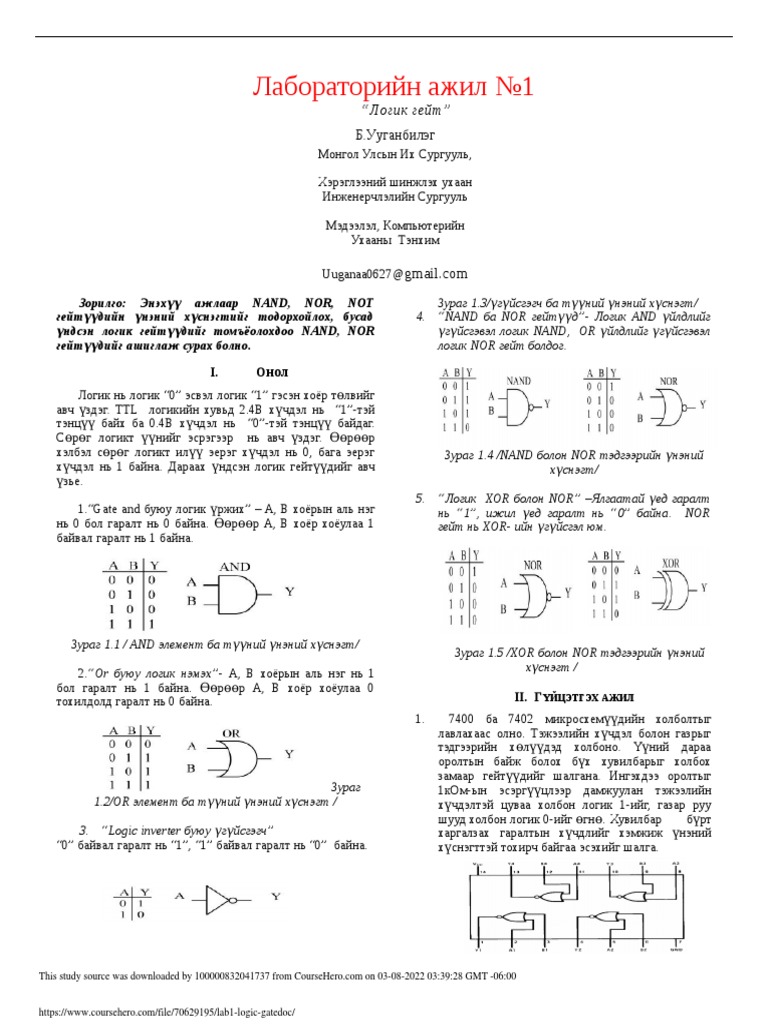 Lab1 Logic Gate | PDF