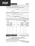 Nomination Forms For Change of Nominee (Da3) PDF | PDF | Deposit ...