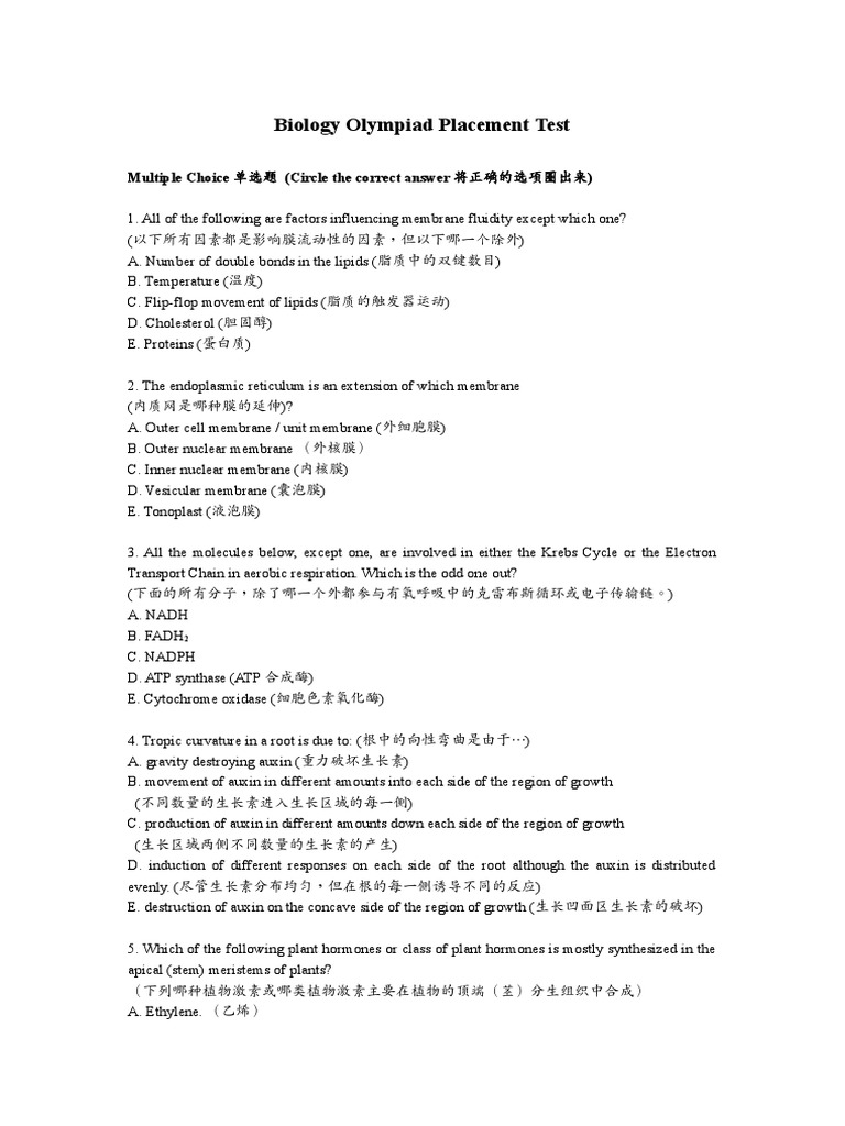 Biology Olympiad Placement Test | PDF | Cell Membrane | Auxin