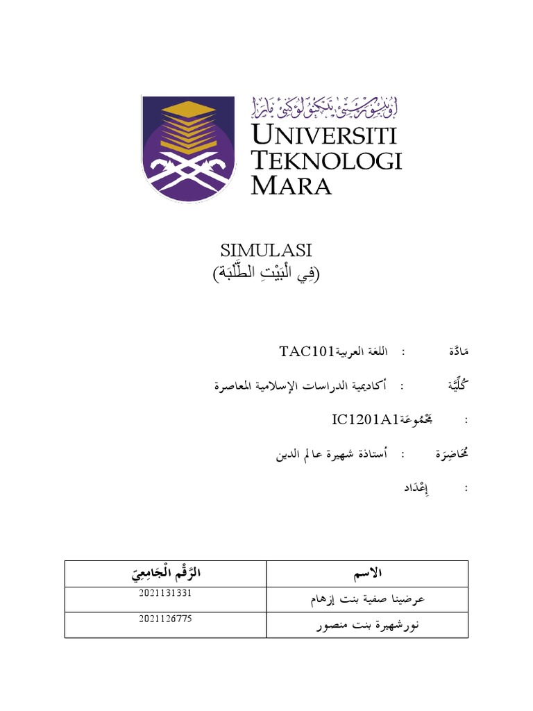 Skrip Simulasi Tac101 | PDF