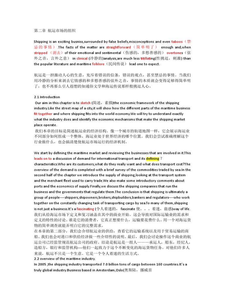 《Maritime Economics》 | Download Free PDF | Containerization | Cargo