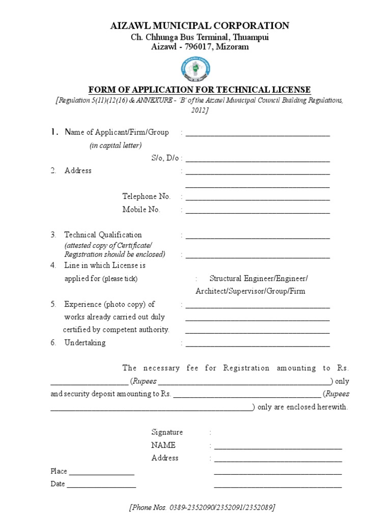 Technical License Application Form | PDF | Business