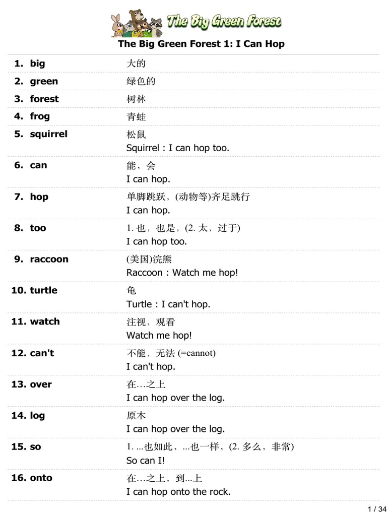 09.the Big Green Forest-Words | PDF