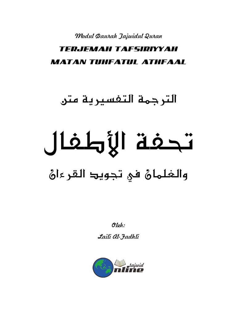 Matan Tuhfatul Athfaal dan Terjemahnya | PDF