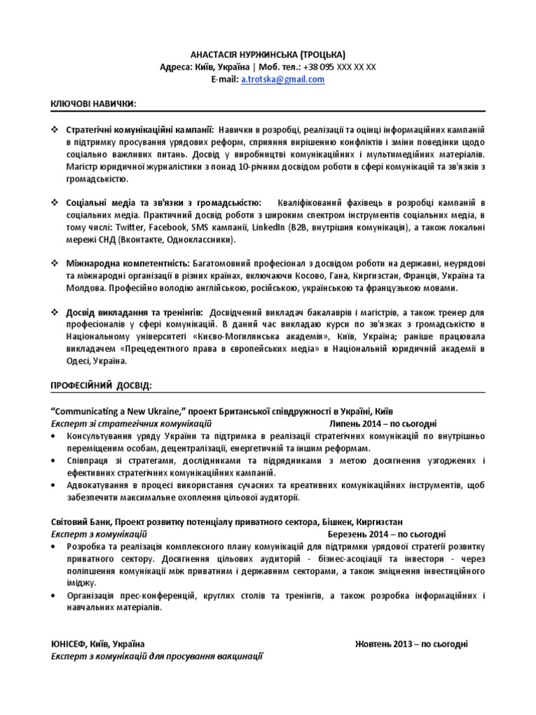 Anastasiya Nurzhynska Trotska CV Short Ukr | PDF